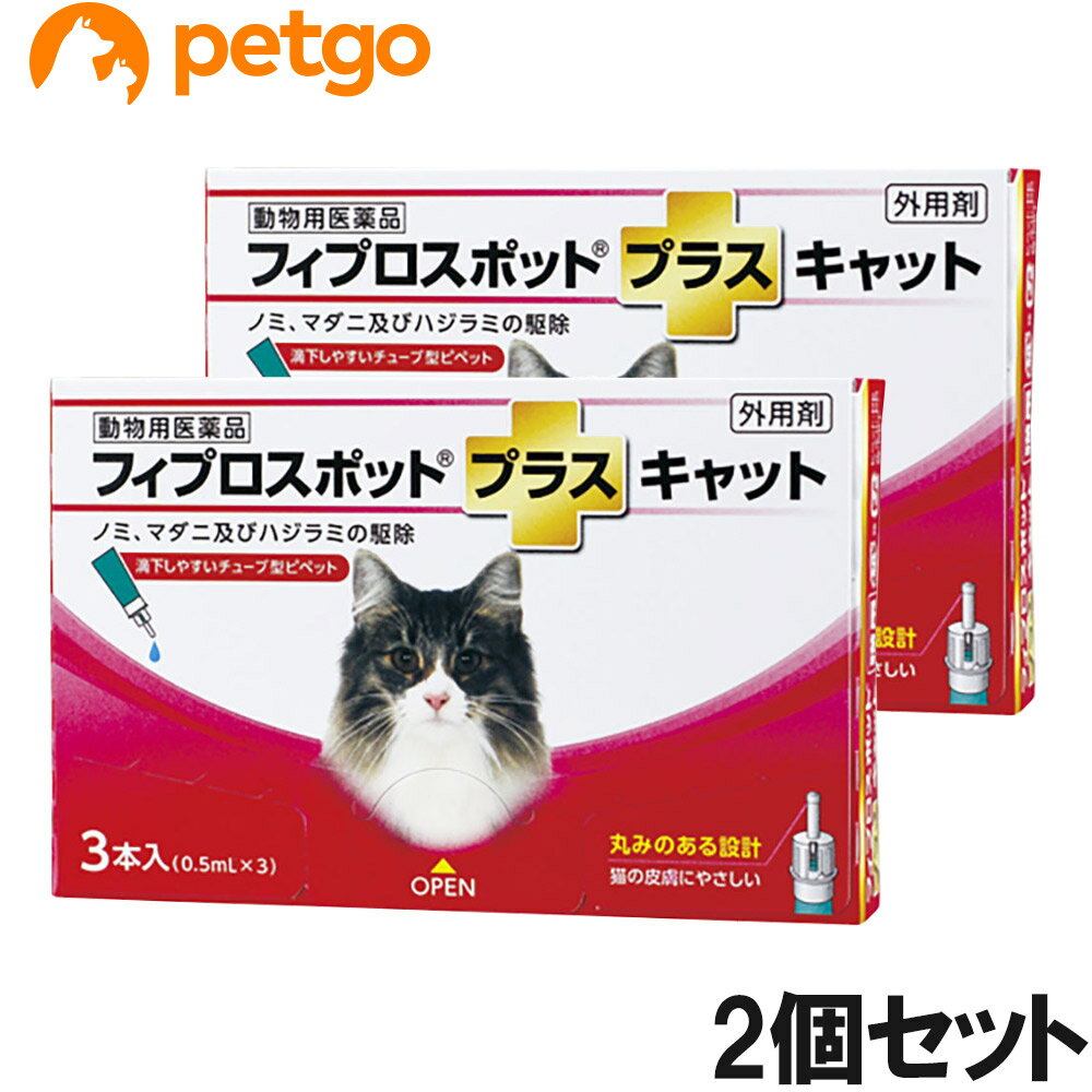 【沖縄県へのお届けは陸送でのお届けとなります。お届けまでに約一週間程度かかりますので、あらかじめご了承ください。】 セット販売のため単品での返品は一切お受けしておりません。予めご了承ください。必ず製品の添付文書をよく読み用法用量を守って正し...