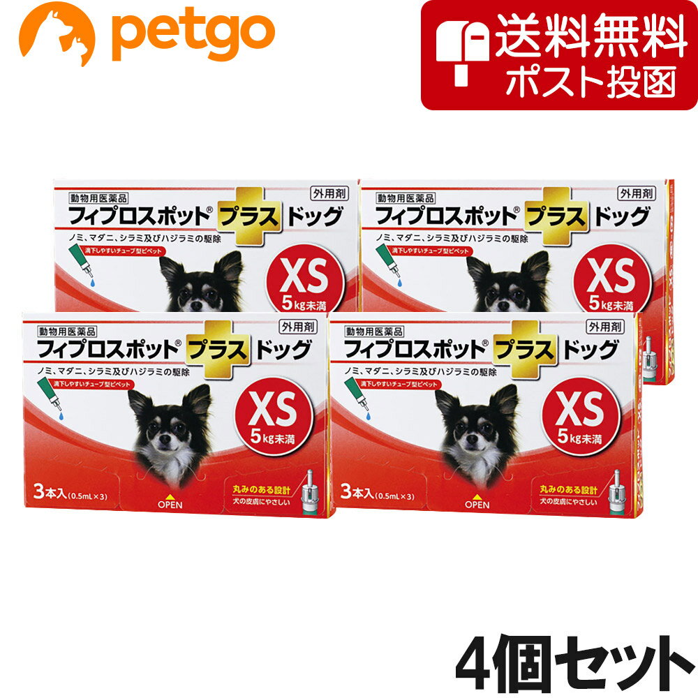 ■重要メッセージ：こちらの商品はネコポス商品です。下記の注意事項を確認の上、ご購入くださいます様お願い申し上げます。・代金引換不可・時間指定不可・他の商品との同梱不可・お客様都合によるキャンセル、返品不可◎ネコポスの詳しい注意事項については...