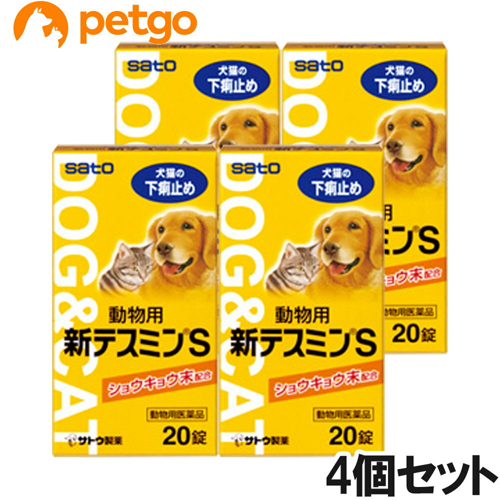 セット販売のため単品での返品は一切お受けしておりません。予めご了承ください。必ず製品の添付文書をよく読み用法用量を守って正しくご使用ください。犬・猫の下痢止め●腸粘膜保護剤次硝酸ビスマスの配合により腸の働きを回復させます。●タンニン酸ベルベ...