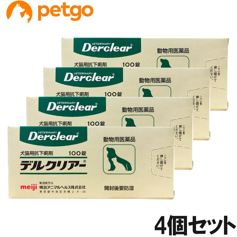 セット販売のため単品での返品は一切お受けしておりません。予めご了承ください。必ず製品の添付文書をよく読み用法用量を守って正しくご使用ください。下痢における症状（食欲不振、消化不良、腹痛、疝痛）の改善をします【特徴】●現代の高脂肪食傾向を考慮...