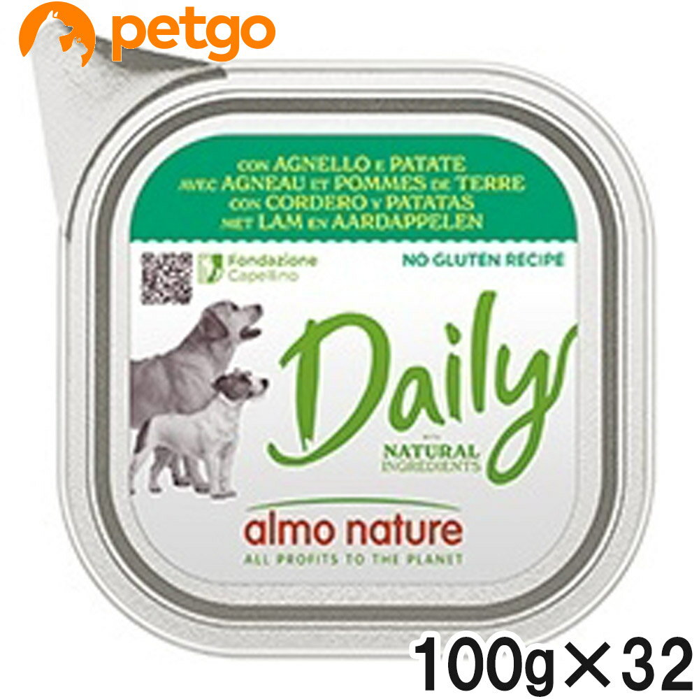 【デイリーメニューシリーズ（ソフトムース）】 成犬用の総合栄養食ウエットフードです。 ビタミンやミネラルを強化、野菜入りで旨味たっぷりのお肉やお魚が摂れる、栄養バランス抜群のソフトムースです。 ■その他注意：賞味期限：パッケージ側面(見方：...