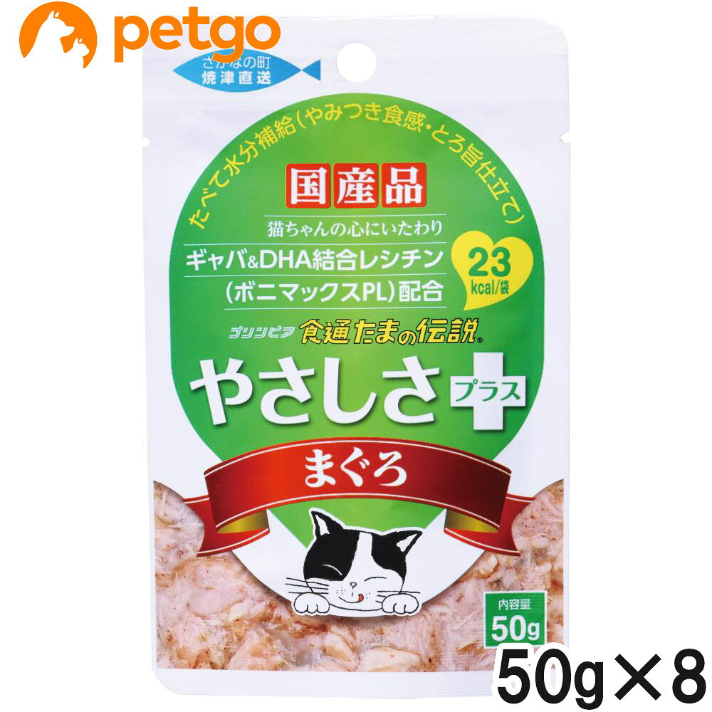 セット販売のため単品での返品は一切お受けしておりません。また、検品の都合により外装を開封する場合や梱包資材に詰替えてお届けする場合がございます。予めご了承ください。上質なまぐろに、カルシウム＆コラーゲンペプチドをプラス。水分たっぷりなので、...