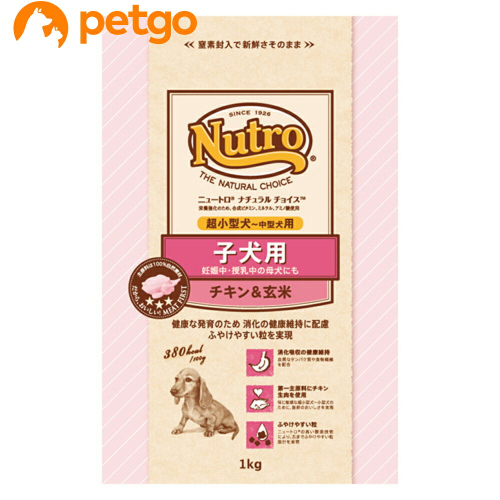 ※リニューアル内容：2023年11月頃よりリニューアルのため、「原材料」「成分」等が一部変更となりました。 ■重要メッセージ：商品のデザイン、仕様は予告なく変更する場合があります。予めご了承のほど宜しくお願い申し上げます。 ●良質なタンパク...