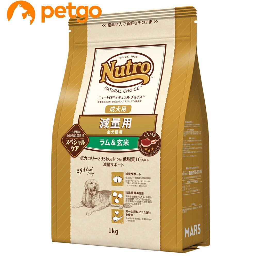 ■重要メッセージ：商品のデザイン、仕様は予告なく変更する場合があります。予めご了承のほど宜しくお願い申し上げます。 ●満腹感を維持するため、良質な食物繊維をバランス良く配合し、粒比重軽めの設計で、見た目のボリューム感を維持●第一主原料にラム...