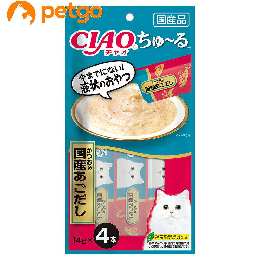 CIAOちゅ～るは、今まで無かった液状のおやつとして発売されました。鮮度管理された原料を使い、まぐろやかつお、とりささみといった猫ちゃんが好きな原料をペースト状にし、ペロペロなめて食べられるフードです。一度食べたらやみつきになるおいしさです...