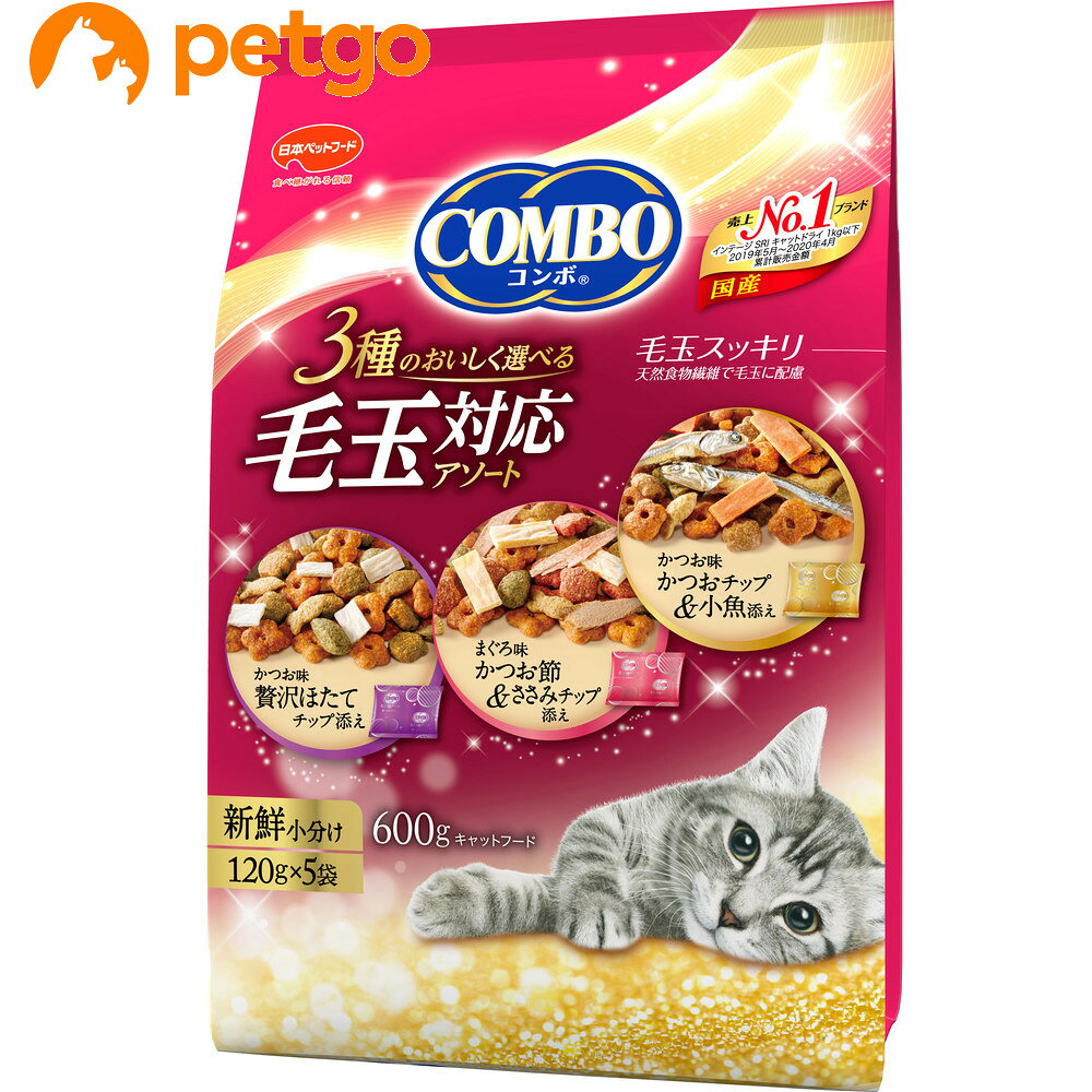 ●今日はどれがいい？天然食物繊維で毛玉スッキリ、おいしく選べる3種のアソート●●選べるアソート3種類　◆かつお節とささみチップを添えたまぐろ味ミックス×2袋　◆天然小魚とかつおチップを添えたかつお味ミックス×2袋　◆贅沢ほたてチップを添えた...