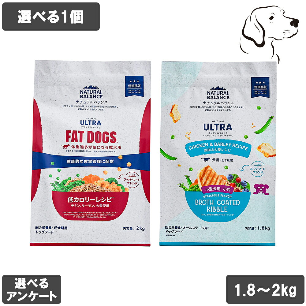 実際の商品は画像と異なる場合がございます。 対象 鶏肉&大麦 小粒 = 総合栄養食・全年齢用（哺乳期を除く） 成犬用 低カロリー = 総合栄養食・成犬期用 特徴 ナチュラルバランスは、新しい栄養学を取り入れながら、愛犬・愛猫の健康と幸せを第...