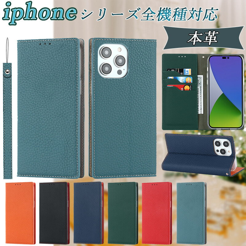★素材：表地 (上質な本革) + 装着部ケース ( 透明TPU ) ★セット内容： スマホケース ＋ストラップホール付き ★カラー：レッド|ターコイズブルー｜クロムグリーン｜ネイビー｜ブラウン｜ブラック ★対応機種： ・iPhone 17e...