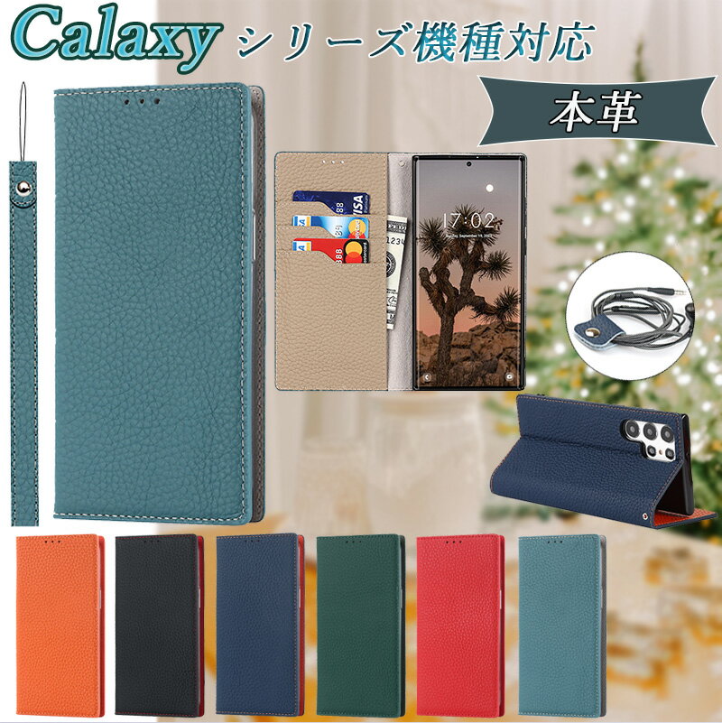 ★素材：表地 (上質な本革) + 装着部ケース ( ソフトTPU ) ★セット内容： スマホケース +ストラップホール付き ★カラー：レッド|ネイビー|ターコイズブルー｜クロムグリーン｜ブラウン｜ブラック ★対応機種： Galaxy S26...
