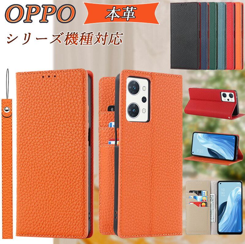 ★素材：背面 （上質な本革) + 装着部ケース ( ソフトTPU ) ★セット内容： スマホケース+ストラップホール付き ★カラー：クロムグリーン｜ターコイズブルー｜レッド｜ネイビー｜ブラウン｜ブラック ★対応機種： OPPO Reno13...