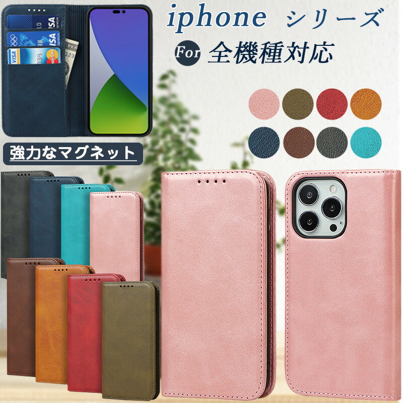 ★素材：表地 (高品質革) + 装着部ケース ( ソフトTPU ) ★セット内容： スマホケース ★カラー：ブラウン｜ブラック｜ピンク｜ネイビ｜キャメル｜カーキ｜レッド｜ライトブルー ★対応機種： ・iPhone 17e (6.1インチ) ...