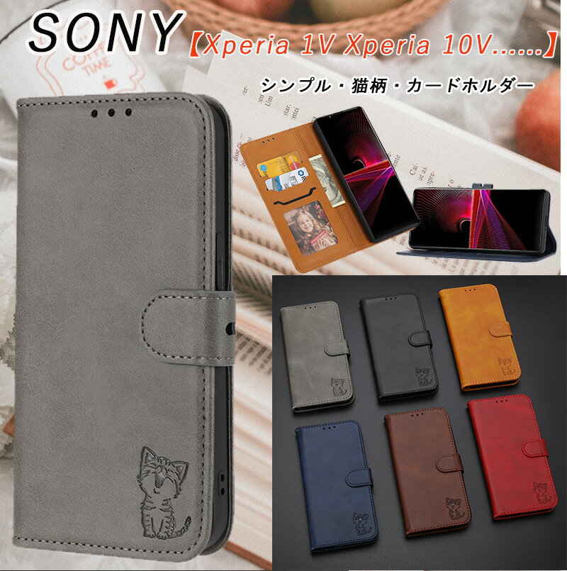 ★素材：背面 (PUレザー) + 装着部ケース ( ソフトTPU ) ★セット内容： スマホケース ★カラー：レッド|キャメル|グレー|ネイビー|ブラウン|ブラック ★対応機種： Xperia10 VI (SO-52E/SOG14) Xpe...