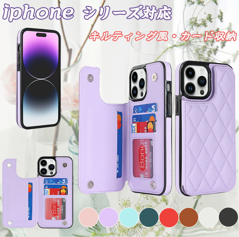 ★素材：表地 (高品質のレザー) + 装着部ケース ( 柔軟なTPU ) ★セット内容： スマホケース ★カラー：ホワイト|ピンク|グリーン|パープル|ブラウン｜シアン｜レッド｜ブラック ★対応機種： iPhone 16 (6.1インチ) ...