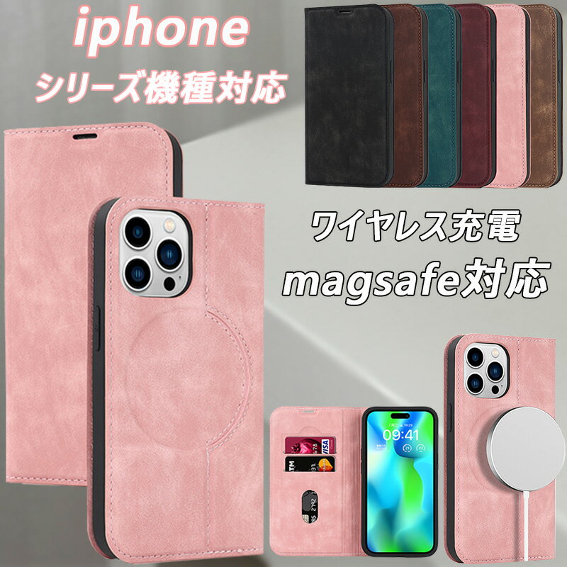 ★素材：表地 ( 上質なレザー) + 装着部ケース ( 柔軟なTPU ) ★セット内容： スマホケース ★カラー：ワインレッド|ピンク|ミッドナイトグリーン｜ダークブラウン|ブラウン｜ブラック ★対応機種： iPhone 16 (6.1イン...