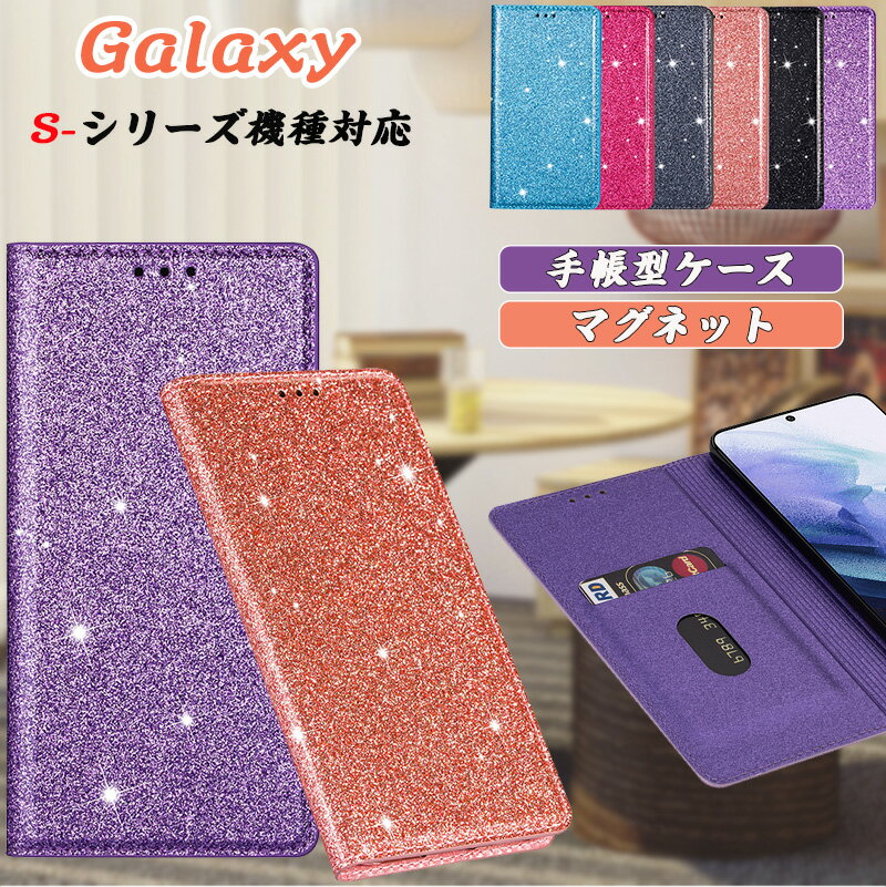 ★素材：高品質のレザー ★セット内容： スマホケース ★カラー：ブルー|ピンクゴールド|グレー|パープル|ローズ｜ブラック ★対応機種： Galaxy S25 ( SC-51F / SCG31 ) Galaxy S25 Ultra ( SC...
