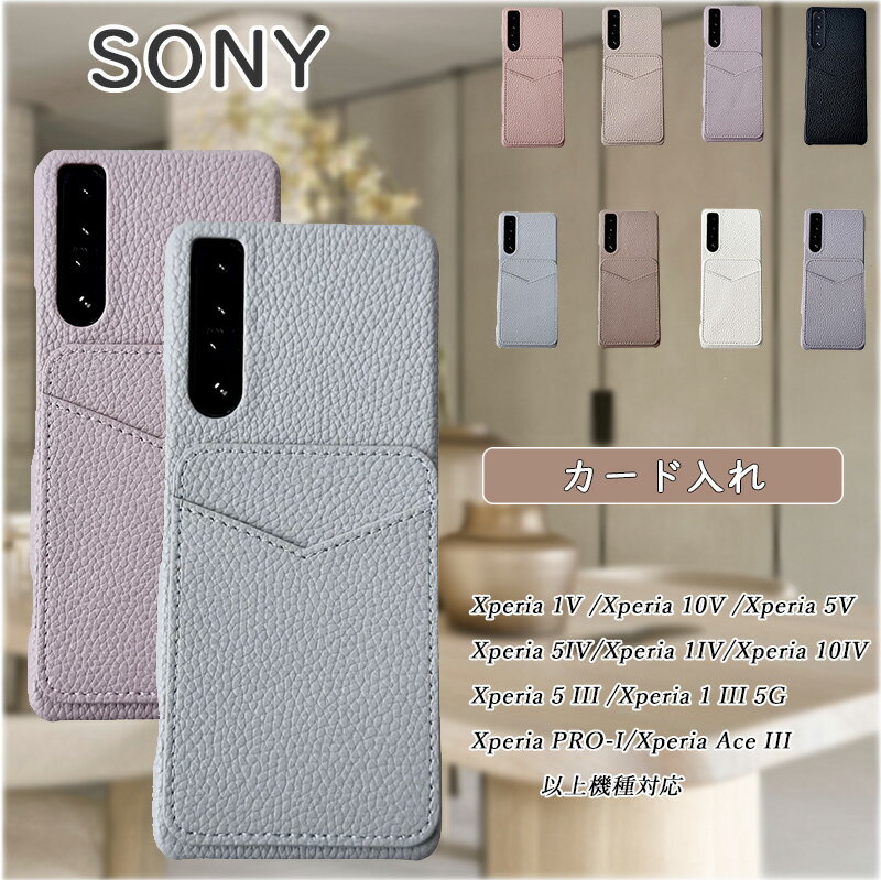 ★素材：表地 (高品質のレザー) + 装着部ケース (ハードPC ) ★セット内容： スマホケース ★カラー：ホワイト|ベージュブラウン|ライトカーキ|ライトピンク｜アッシュブルー|パープル｜ラベンダー｜ブラック ★対応機種： "Xperi...