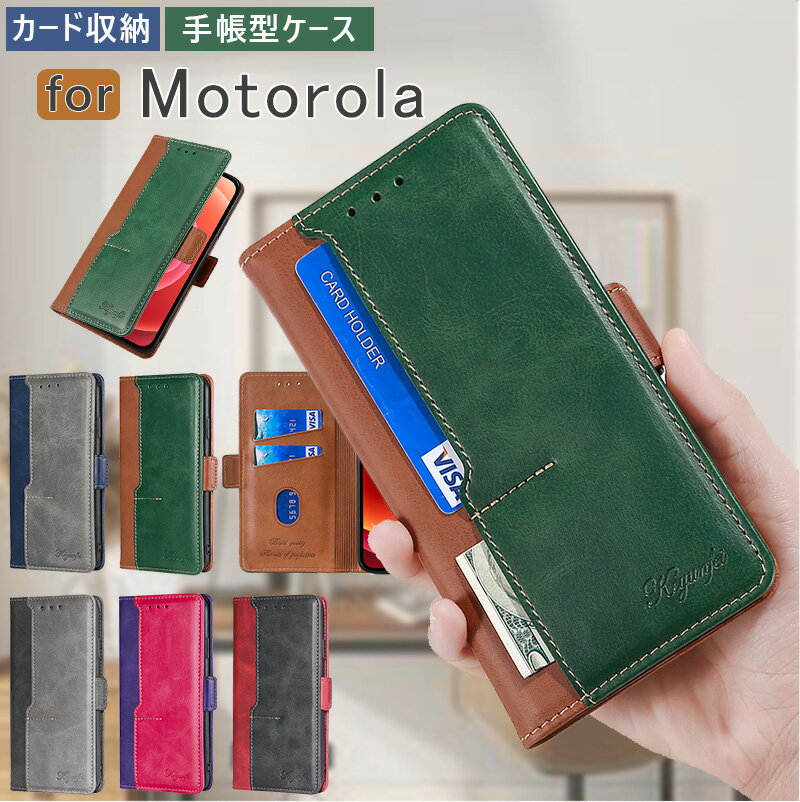 ★素材：表地 ( 上質なレザー) + 装着部ケース ( 柔軟なTPU ) ★セット内容： スマホケース ★カラー：パープル+ローズ｜ブラウン+グリーン｜ブラウン+キャメル｜ネイビー+グレー｜レッド+ブラック｜ブラック+グレー ★対応機種： ...