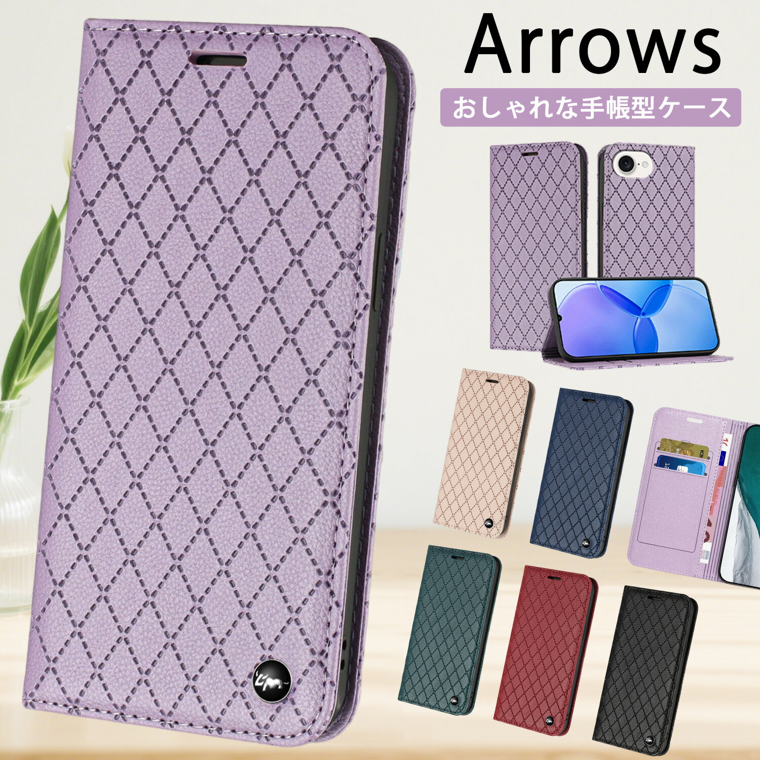 ★素材：表地 ( 上質なレザー) + 装着部ケース ( 柔軟なTPU ) ★セット内容： スマホケース ★カラー：ネイビ｜ベージ｜パープル｜グリーン｜レッド｜ブラック ★対応機種： らくらくスマートフォン F-53E arrows We2 ...