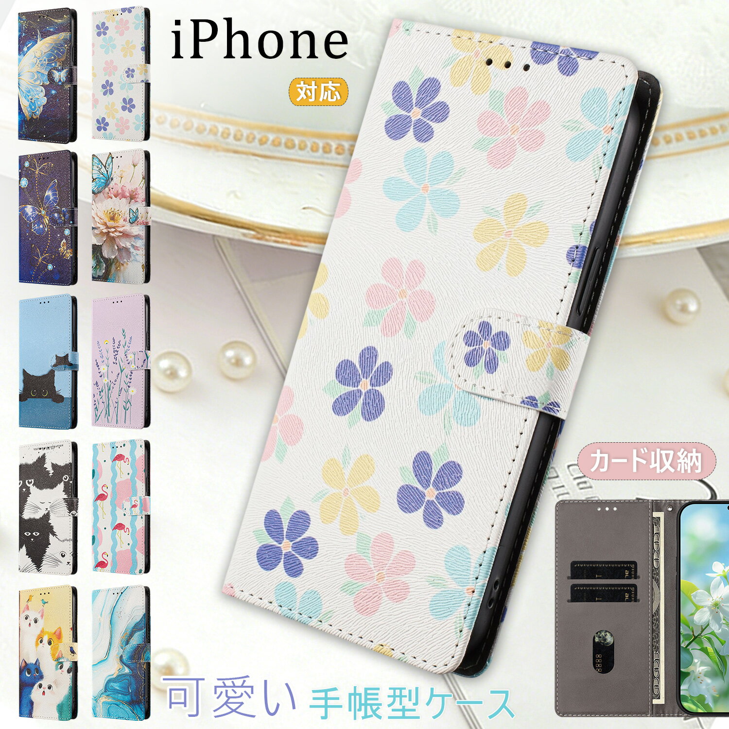 ★素材：表地 ( 上質なレザー) + 装着部ケース ( 柔軟なTPU ) ★セット内容： スマホケース ★対応機種： iPhone 17 iPhone Air iPhone 17 Pro iPhone 17 Pro Max iPhone 1...