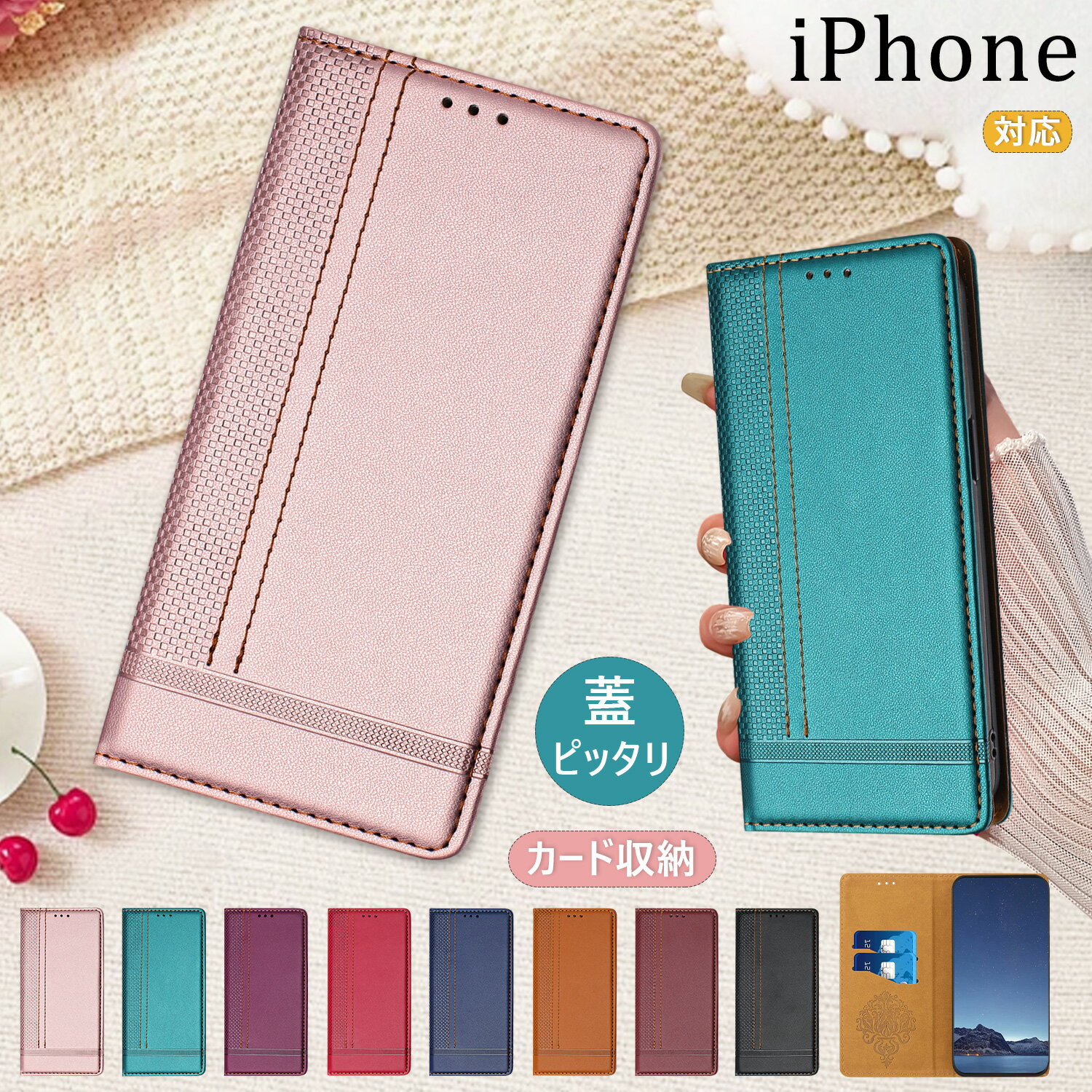 ★素材：表地 ( 上質なレザー) + 装着部ケース ( 柔軟なTPU ) ★セット内容： スマホケース ★対応機種： iPhone 17 iPhone Air iPhone 17 Pro iPhone 17 Pro Max iPhone 1...