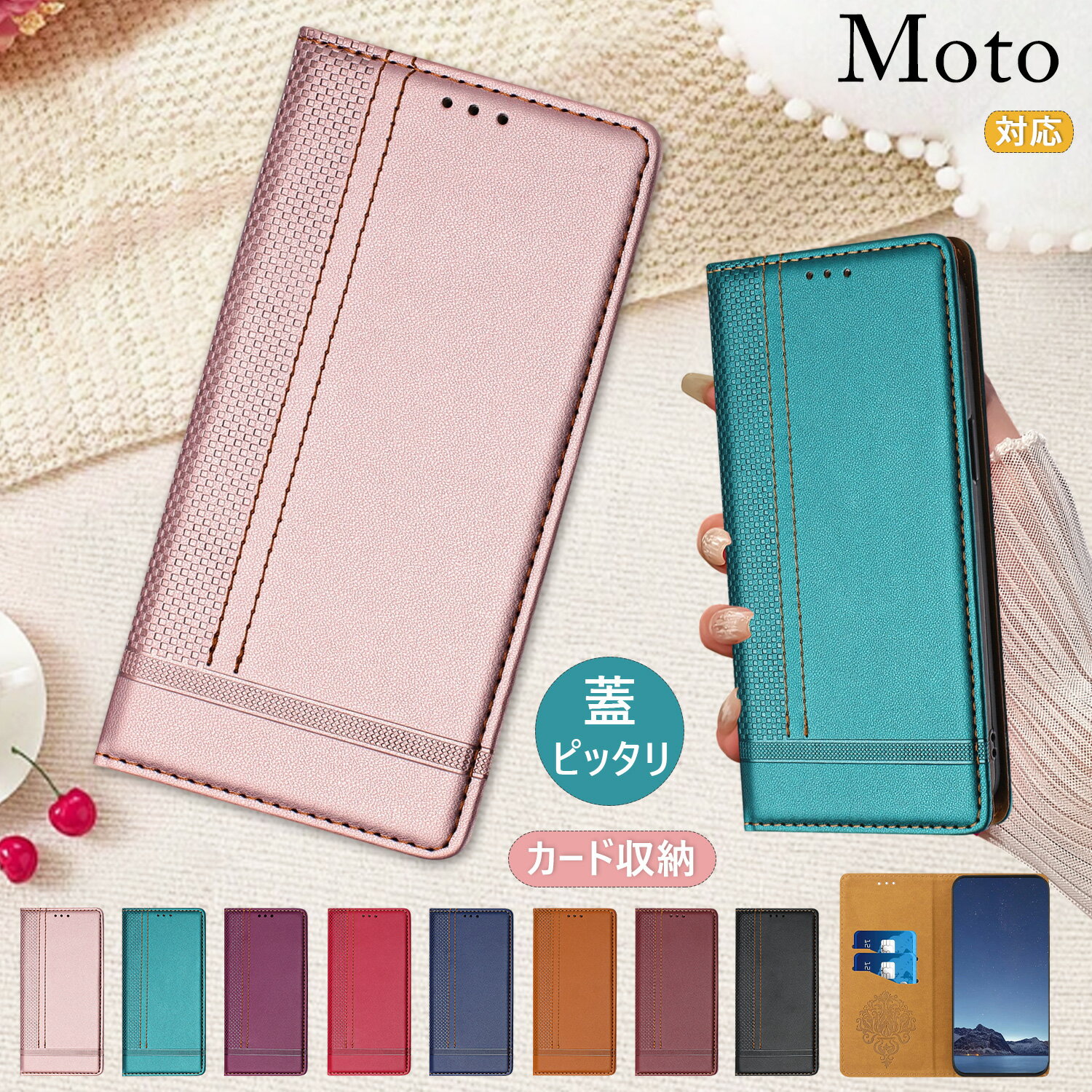 ★素材：表地 ( 上質なレザー) + 装着部ケース ( 柔軟なTPU ) ★セット内容： スマホケース ★対応機種： Motorola Moto G05 Motorola Moto Edge 60 Pro 5G Motorola Moto ...