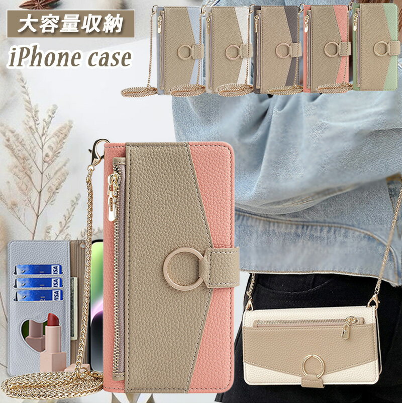 ★素材：表地 ( 上質なレザー) + 装着部ケース ( 柔軟なTPU ) ★セット内容： スマホケース+スマホストラップ ★カラー：ホワイト|ピンク|グレー|ブルー｜グリーン ★対応機種： iPhone 17e (6.1インチ) iPhon...