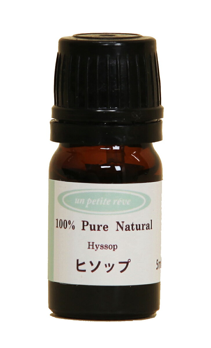 【品番】277 【精油名】ヒソップ アロマエッセンシャルオイル5ml 【産地】エジプト 【学名】Hyssopus officinalis 【科名】シソ科 【香りの系統】ハーブ系 【抽出部位】葉、花 【抽出方法】水蒸気蒸留法 【ノート】ミドル...