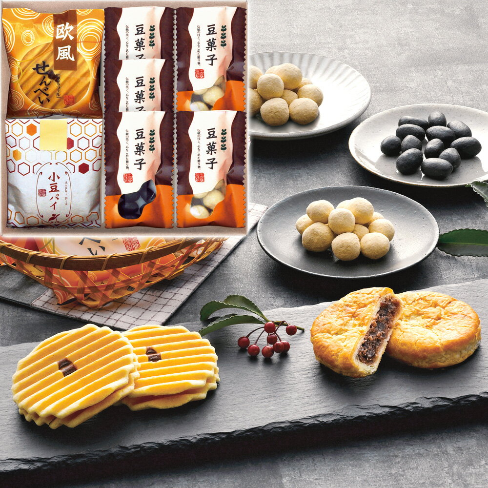 小豆パイ・欧風せんべい和菓子詰合せ DW-15Rおもてなしにぴったりな、ほっこり和むお菓子の詰合せ。和の味わいをお楽しみください。 【欧風せんべい】さっくりと焼き上げた歯ごたえのよい生地に、やさしく香るバニラクリームを挟みこんだ欧風せんべい...
