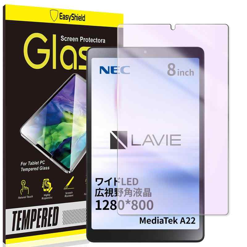 【Awubaige】 ブルーライトカット For LAVIE Tab T8 T0855 / KAS 用の ガラスフィルム 8.7 インチ フイルム For LAVIE Tab T8 T0855 / KAS 用の 保護フィルム 衝撃吸収 目に...