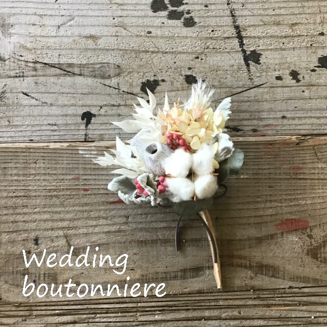 ■商品内容ドライフラワーのウェディングブートニアです。新婦、白いドレス用です。ドライフラワーなので挙式後もお部屋にスワッグとして飾れます。 挙式の3週間前にはご注文下さい！別売りウェディングブーケもございます！コチラをクリック■使用花材白系...