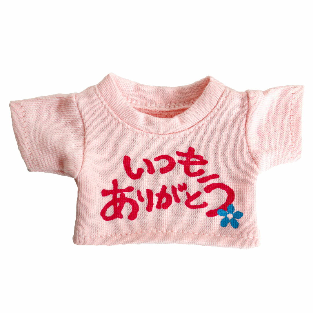 商品詳細 サイズ 着丈:7cm、身幅:7cm、天幅:3.5cm、袖丈:3cm※商品の特性上個体差がございます。 総重量 10g 素材 綿、ポリエステルなど カラー ピンク画面上と実物では多少色具合が異なって見える場合もございます。ご了承くだ...