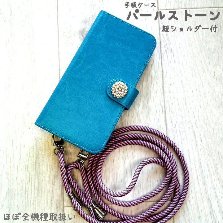 対応機種 ※apple対応 - Apple iPhone5 / 5s / SE, iPhone6, iPhone6 Plus, iPhone6s, iPhone6s lus, iPhone7, iPhone7 Plus, iPhone8, ...