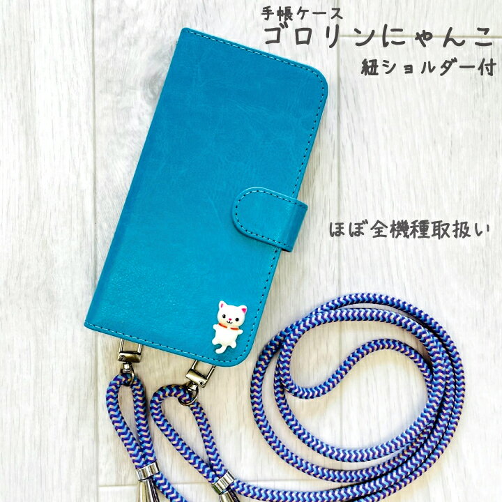 対応機種 ※apple対応 - Apple iPhone5 / 5s / SE, iPhone6, iPhone6 Plus, iPhone6s, iPhone6s lus, iPhone7, iPhone7 Plus, iPhone8, ...