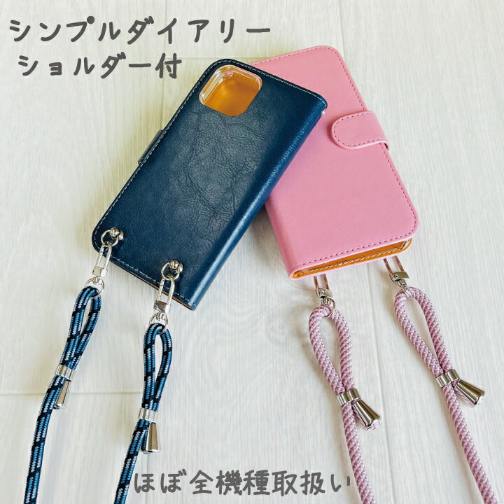 対応機種 ※apple対応 - Apple iPhone5 / 5s / SE, iPhone6, iPhone6 Plus, iPhone6s, iPhone6s lus, iPhone7, iPhone7 Plus, iPhone8, ...