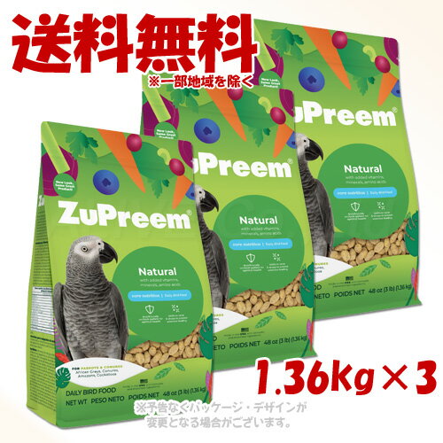 あなたの愛鳥が必要とする栄養をバランスよく摂取できる最高級バードフード！ 商品の特長 必須ビタミンとミネラルで補強されたスマートペレットです。 ヘルシーでおいしい栄養素たっぷりで、毎日の給餌に最適です。 シードの食べすぎを防ぎ、愛鳥の健康を...
