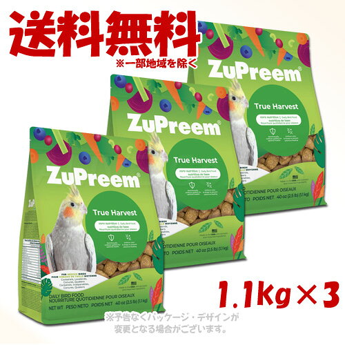 あなたの愛鳥が必要とする栄養をバランスよく摂取できる最高級バードフード！ 商品の特長 必須ビタミンとミネラルで補強されたスマートペレットです。 ヘルシーでおいしい栄養素たっぷりで、毎日の給餌に最適です。 シードの食べすぎを防ぎ、愛鳥の健康を...