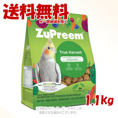 あなたの愛鳥が必要とする栄養をバランスよく摂取できる最高級バードフード！ 商品の特長 必須ビタミンとミネラルで補強されたスマートペレットです。 ヘルシーでおいしい栄養素たっぷりで、毎日の給餌に最適です。 シードの食べすぎを防ぎ、愛鳥の健康を...