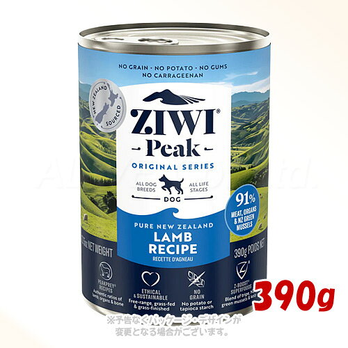 シンプルでナチュラル、無添加にこだわるプレミアムドッグフード「ジウィピーク」 ZiwiPeak 商品の特長 ラムの産地として世界的に有名なニュージーランドで、何世代にもわたって続いてきた家族経営の農家が、素晴らしい環境のもとで丹精込めてラム...