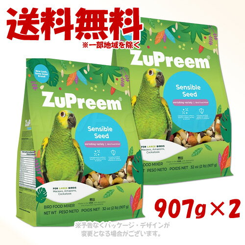 あなたの愛鳥が必要とする栄養をバランスよく摂取できる最高級バードフード！ 商品の特長 75%の種子と25%のフルーツブレンドをミックスした補助食品です。 ひまわりの種がわずか10%のこのブレンドには、鳥に適したサイズのピースのおいしいミック...