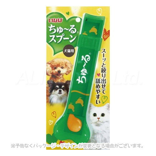 スーッと絞り出せて舐めやすい 商品の特長 スーっと出せて舐めやすく、手も汚れにくい！ 袋から食べるのが苦手な子にも。 原材料 ポリプロピレン 製造・生産国 中国