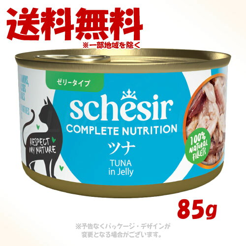 最高級ツナを贅沢に使用した無添加キャットフード。 商品の特長 最高級のツナを100%ナチュラル原材料で調理したキャットフードです。 猫本来の食性に配慮し、穀物を抑えたローグレイン・小麦不使用のグルテンフリー設計。 心臓機能の健康維持やコレス...
