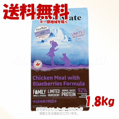 人が食べても安全な原材料を使ったペットフード! 商品の特長 シンプルこそ最高の栄養源 あまり多くの材料を使わない、シンプルな製造方法 ・動物性タンパク源にはカナダ産の鶏肉だけを使用しています。 ・炭水化物源にはジャガイモだけを使用しています...
