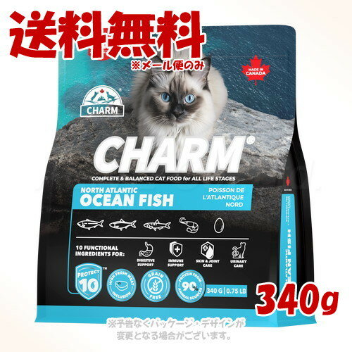 CHARMが届ける自然のチカラ。高タンパク・低炭水化物で愛猫の毎日を元気に輝かせるプレミアムペットフード。 商品の特長 魚好きの愛猫のために作られたノース・アトランティック・オーシャン・フィッシュレシピには、新鮮なサーモンと、ニシン、ゴマサ...