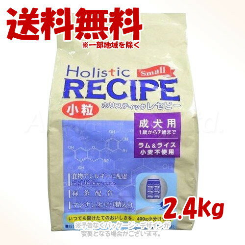 気候(四季)・住環境・生活環境を念頭にした、日本専用フード 商品の特長 ニュージーランド産のラム肉を使用した成犬用小粒タイプ。 牛肉・小麦・乳製品・卵不使用のため、食物アレルギーに配慮。 内容量 2.4kg 原材料 ラム肉粉、醸造米、玄米、...