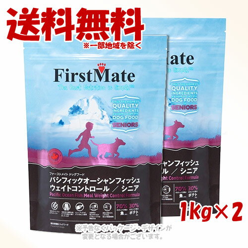 人が食べても安全な原材料を使ったペットフード! 商品の特長 シンプルこそ最高の栄養源 あまり多くの材料を使わない、シンプルな製造方法 ・動物性タンパク源には太平洋産の青魚だけを使用しています。 ・炭水化物源にはジャガイモだけを使用しています...