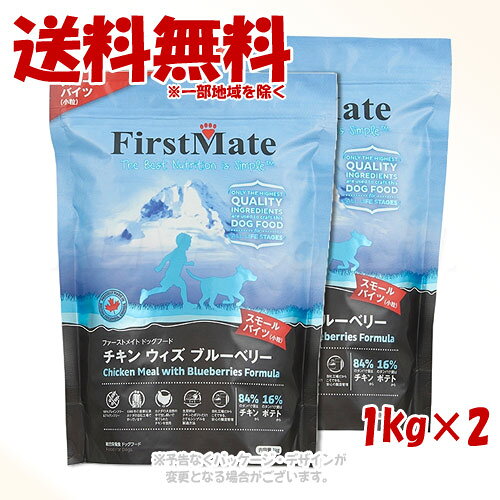 人が食べても安全な原材料を使ったペットフード! 商品の特長 シンプルこそ最高の栄養源 あまり多くの材料を使わない、シンプルな製造方法 ・動物性タンパク源にはカナダ産の鶏肉だけを使用しています。 ・炭水化物源にはジャガイモだけを使用しています...