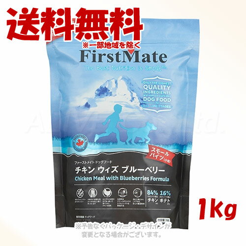 人が食べても安全な原材料を使ったペットフード! 商品の特長 シンプルこそ最高の栄養源 あまり多くの材料を使わない、シンプルな製造方法 ・動物性タンパク源にはカナダ産の鶏肉だけを使用しています。 ・炭水化物源にはジャガイモだけを使用しています...