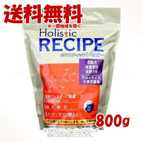 気候(四季)・住環境・生活環境を念頭にした、日本専用フード 商品の特長 主原料にニュージーランド産のラム肉を使用した高齢期用フード。 体重管理が必要な愛犬にも与えていただけます。 内容量 800g 原材料 ラム肉粉、醸造米、玄米、大麦、ラム...