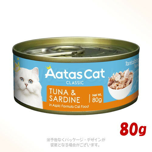 ツナベースの贅沢レシピ 素材本来の旨みを活かしたAatas Catのウェットフード 商品の特長 うま味あふれるアスピック（煮こごり）でゆっくり丁寧に調理。 ジューシーなツナにおいしいトッピングをプラスしました。 オールステージ　全ての猫種向...