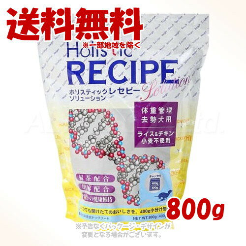 ダイエットに最適な栄養バランス 商品の特長 脂肪分約40%、カロリー約9%カット。(当社チキン成犬用と比較して) 内容量 800g 原材料 玄米、鶏肉粉、大麦、鶏肉、、鶏脂、ナチュラルフレーバー、ビートパルプ、米糠、トマト粗、亜麻仁ミール、...